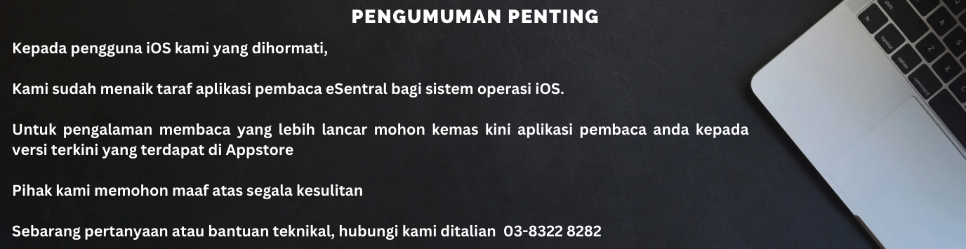E-Sentral Ebook Portal